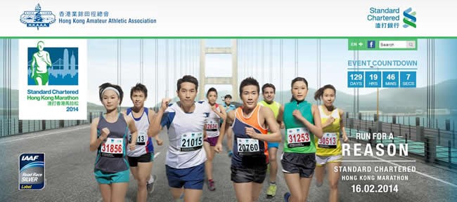 2014 Standard Chartered Marathon - LSCOBA