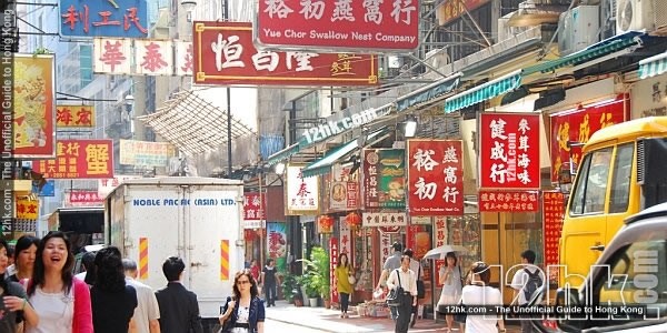 上環文化遊 - Sheung Wan Cultural Walk - LSCOBA
