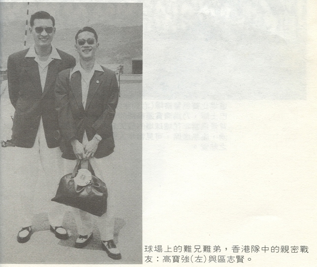 Mr. Bo Keung Ko | Down the Memory Lane - Lasallians Remembered - LSCOBA