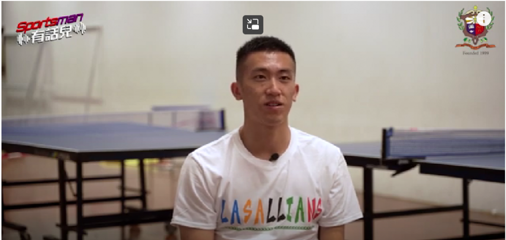 Lasallian Sports Channel's interview with Lam Siu Hang (2015) - LSCOBA